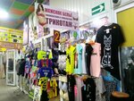 Хлопок (Verkhnyaya Lugovaya ulitsa No:6), i̇ç giyim ve mayo mağazası  Kursk'tan