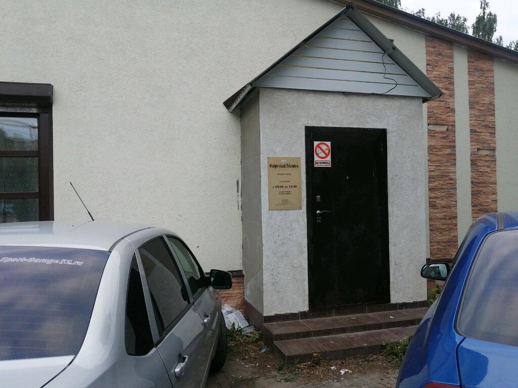 Ev eşyası mağazaları Фабричный текстиль, Nijni Novgorod, foto