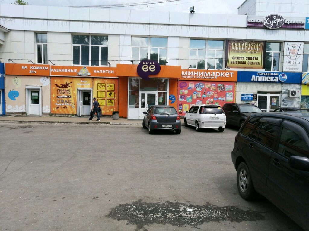 Süpermarket Минимаркет Ёё, Habarovsk, foto