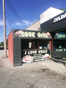 Love grile (Grwşko street No:2Б, Taraz), fast food  Taraz'dan