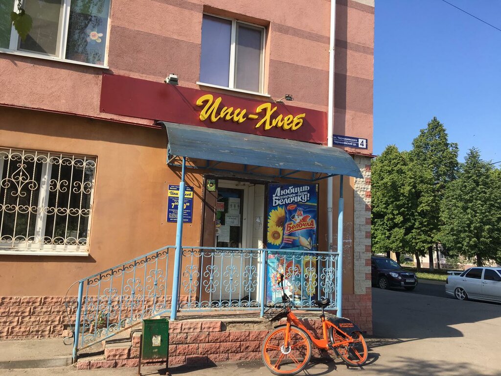 Market MAgazin Ipi-Khleb, Almetyevsk (Elmet), foto