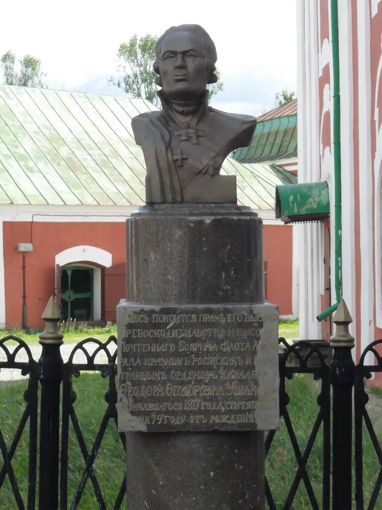 Anıt, heykel Фёдор Фёдорович Ушаков, Mordovya, foto