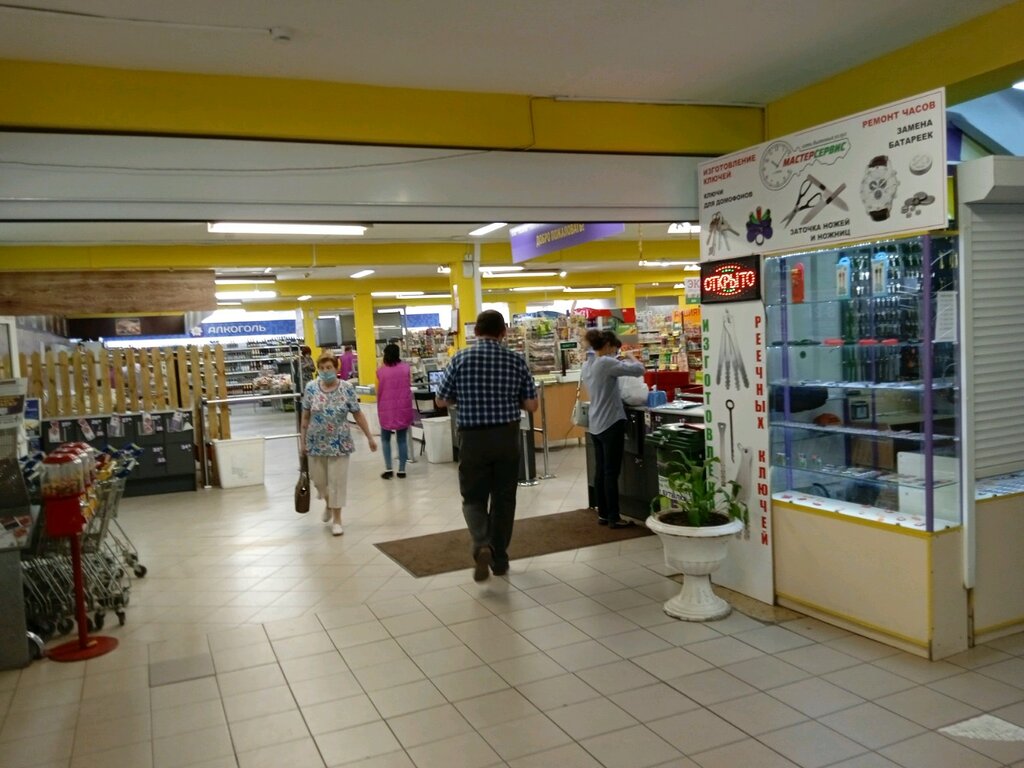 Süpermarket Edelveys, Kazan, foto