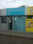 Молочные продукты (Volgograd, posyolok GES, ulitsa Akademika Bardina), süt ürünleri satış mağazaları  Volgograd'dan