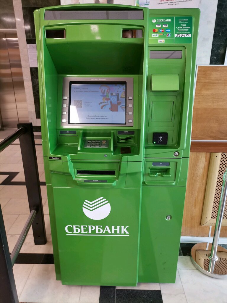 ATM'ler Сбербанк, Riazan, foto