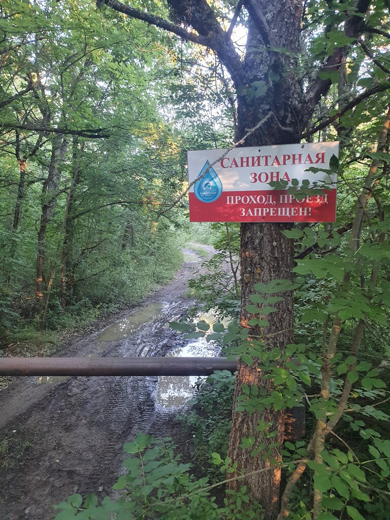 Seyir terası Смотровая площадка, Kırım Cumhuriyeti, foto