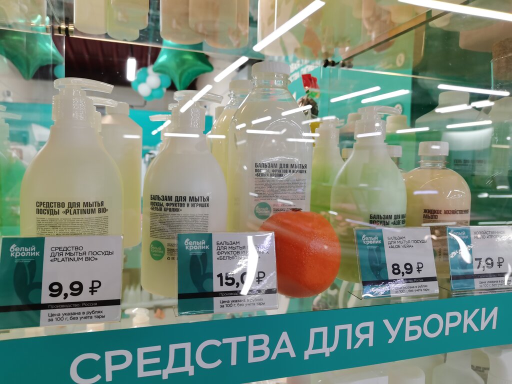 Ev temizlik ürünleri White rabbit, Novosibirsk, foto