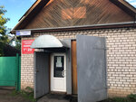 Эрик (ulitsa Glazyrina No:31), market  Belaya Holunitsa'dan