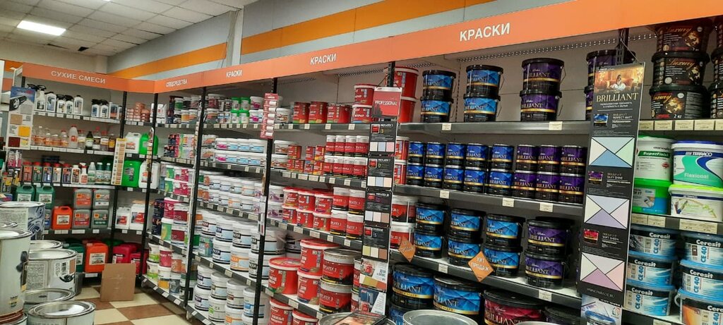 Boya ve cila malzemeleri üretim ve satış yerleri Kraski. Dom Malyara, Obninsk, foto