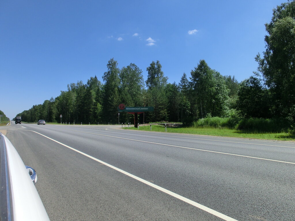 Giriş işareti Юхновский район, Kalujskaya oblastı, foto