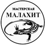 Malachite Stone Workshop (Sovetskaya ulitsa No:68), heykel ve mezarlık taşı üreticileri  Yelets'ten