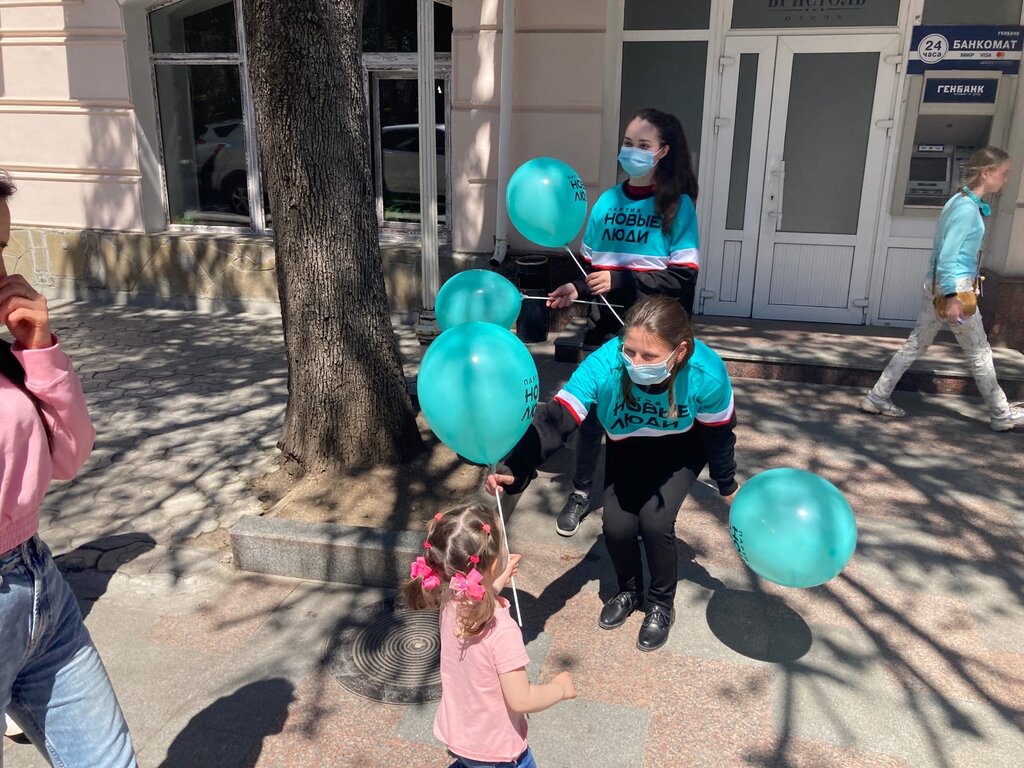 Sivil toplum kuruluşları New People, Yalta, foto