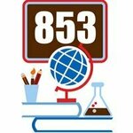 Средняя общеобразовательная школа № 853 (No:к1115, Zelenograd), ortaokul  Zelenograd'dan