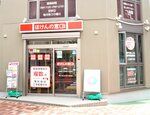 ほけんの窓口 成城店 (Tokyo Metropolis, Special Ward Setagaya), sigorta şirketleri  Tokyo'dan
