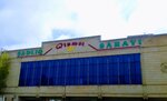 Qismət şadlıq sarayı (seyx Mеxеmmеd Xiyabani Street No:60), restoran  Bakü'den