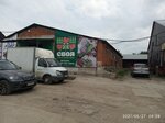 Своя (Mayakovskogo Street No:26/9), kanatlı hayvan ürünleri ve yumurta  Novomoskovsk'tan