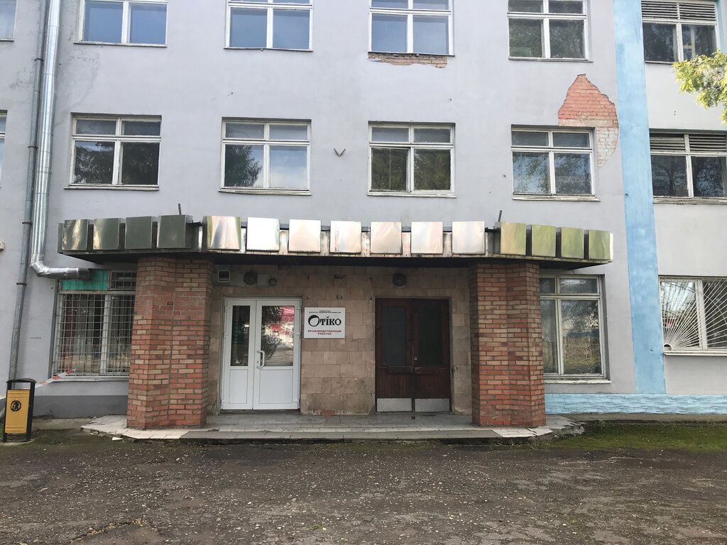 Ayakkabı mağazaları Otiko, Baranavichy, foto