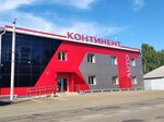 Континент (Partizanskaya ulitsa No:1Г), otomobil yedek parçaları  Tayshet'ten