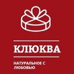 Klukva (Baturina Street No:7, mikrorayon Vzlyotka), hediyelik eşya mağazaları  Krasnoyarsk'tan
