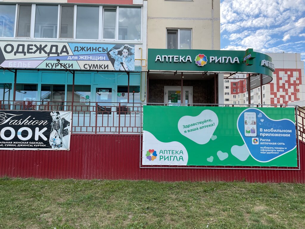 Ev temizlik ürünleri Домашние мелочи, Ulyanovsk, foto