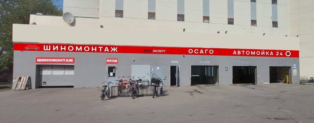 Oto yıkama Gloss Formula, Moskova, foto