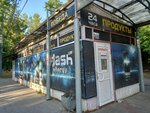 Победа (50 Letiya Pobedy Street No:25А, Nizhniy Novgorod), market  Nijni Novgorod'dan