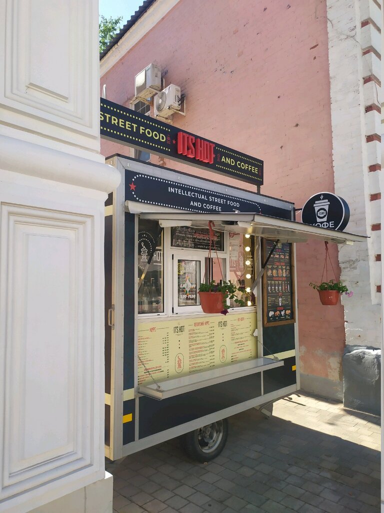 Fast food It's Hot, Tula, foto
