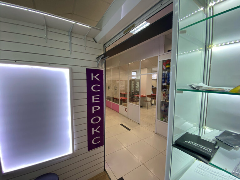 Kasap, şarküteri Воркута, Vorkuta, foto