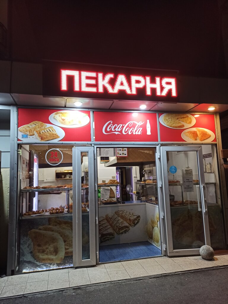 Fast food Выпечка, Krasnodarski krayı, foto