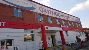 Fitnes club Pro-Sport (Metallurgists Highway No:5/3, Chelyabinsk), fitness kulüpleri  Çeliabinsk'ten