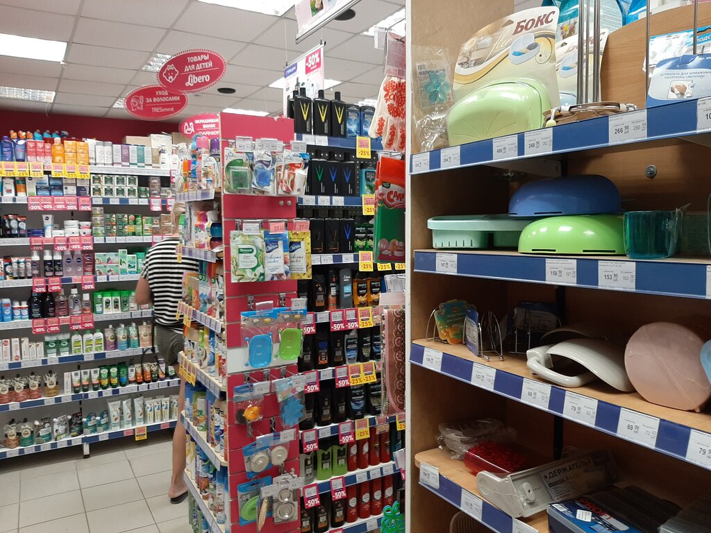 Ev temizlik ürünleri Chisty dom, Yevpatorya, foto