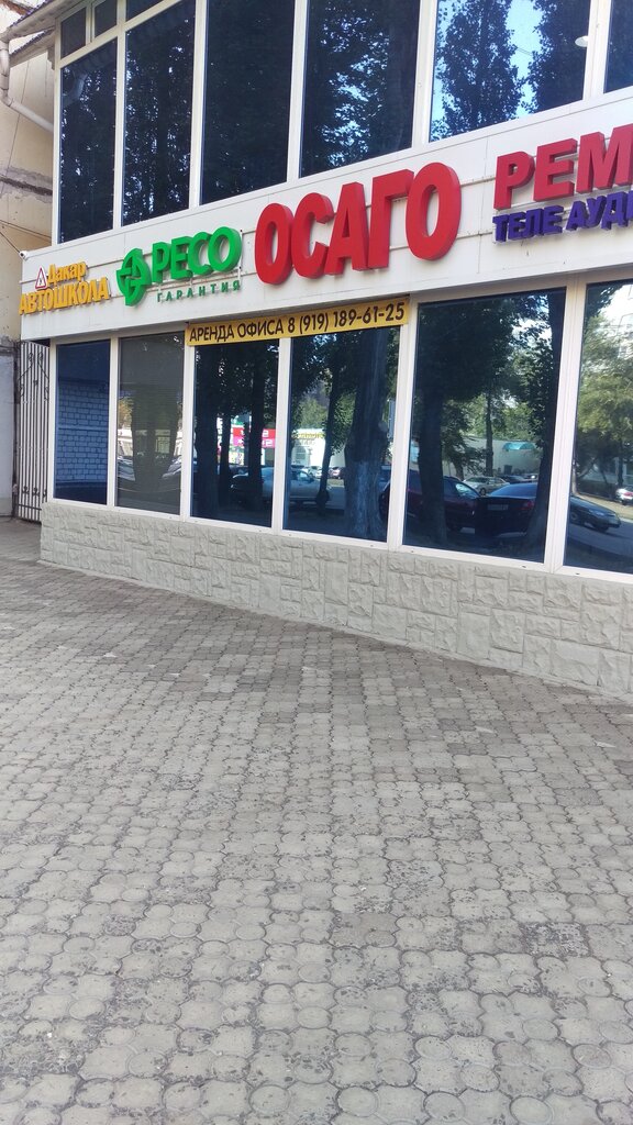 Sigorta şirketleri RESO-GARANTIA, Voronej, foto