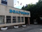 Volgomost (ulitsa imeni I.V. Michurina No:112), proje enstitüleri, kurumları  Saratov'dan