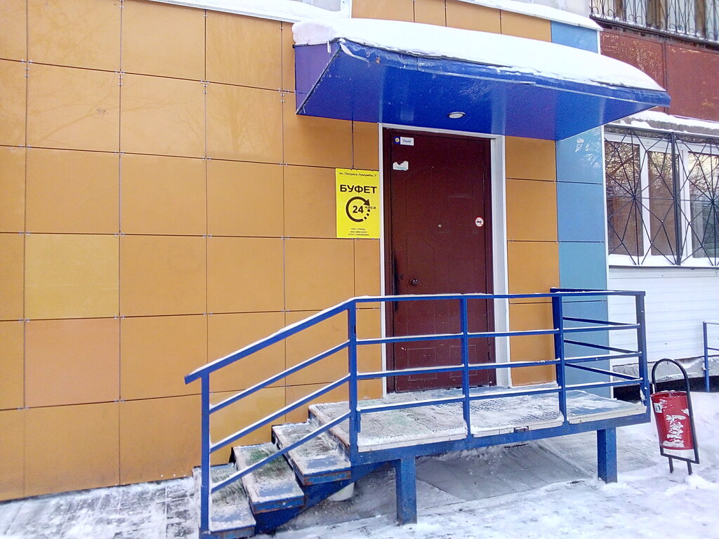 Bar Буфет, Perm, foto