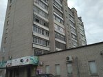 Постельное бельё нижнее бельё (ulitsa Lomonosova No:107Б), i̇ç giyim ve mayo mağazası  Voskresensk'ten