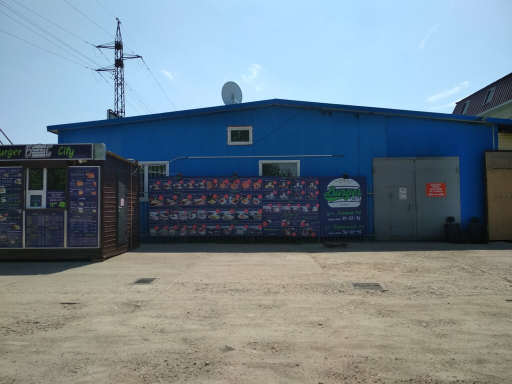 Fast food Burger city, Blagoveshchensk, foto