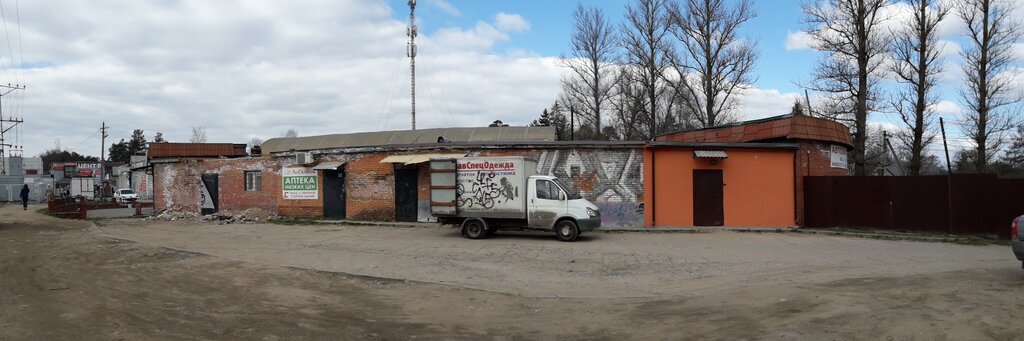 Eczaneler Аптека низких цен, Vsevolgsk, foto