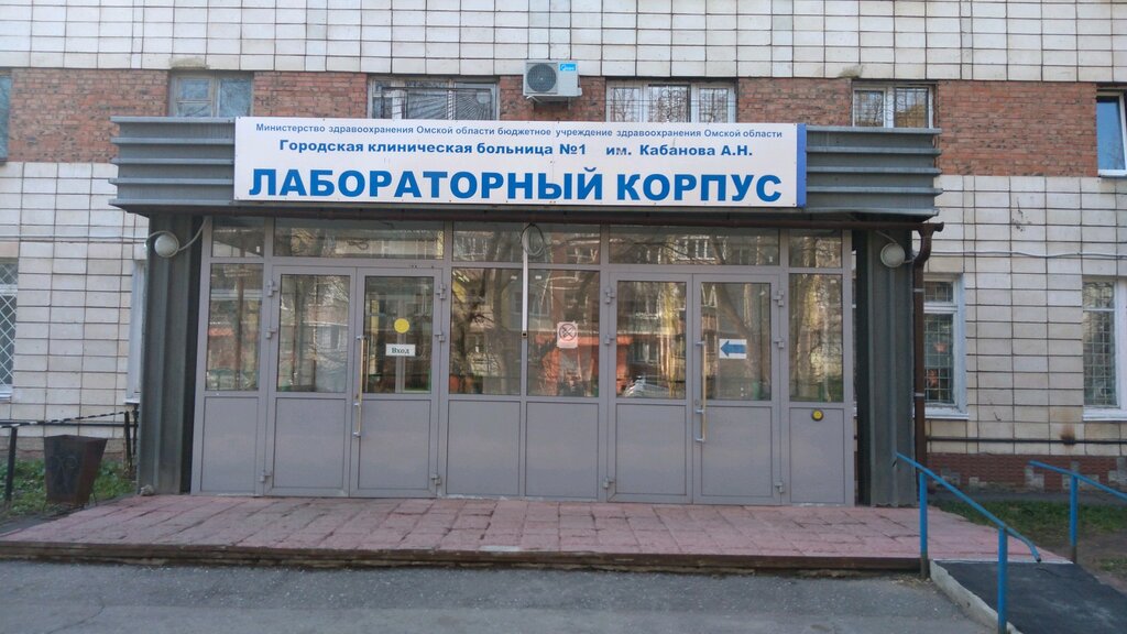 i̇şitme cihazları Laboratoriya slukhoprotezirovaniya pri Omskom oblastnom surdotsentre, Omsk, foto