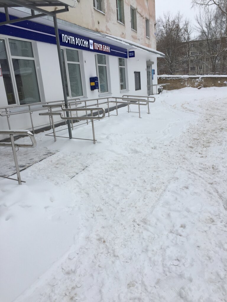 Bankacılık hizmet noktası Post Bank, Kostroma, foto