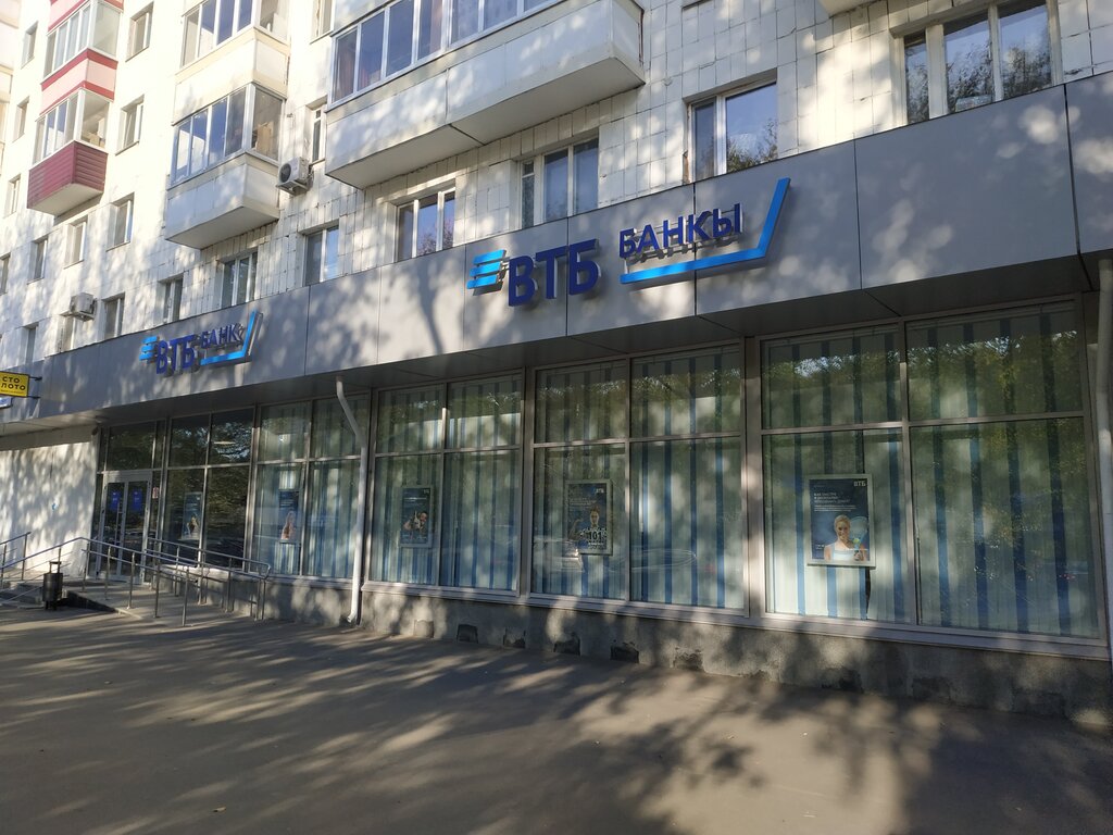 Banka VTB Bank, Kazan, foto