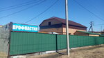 Профнастил (Aviatsionnaya Street No:52), çatı ve çatı materyalleri  Belogorsk'tan