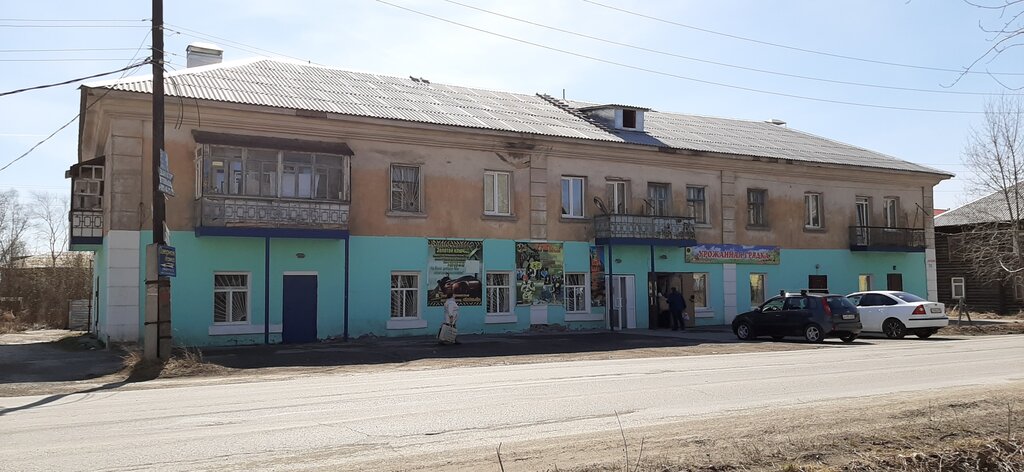 Balıkçılık ekipman firmaları Клёвый, Serov, foto