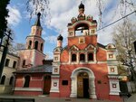 Khram Ikony Bozhiyey Materi Skoroposlushnitsa (Marshala Rybalko Street No:8к2с1), ortodoks kiliseleri  Moskova'dan