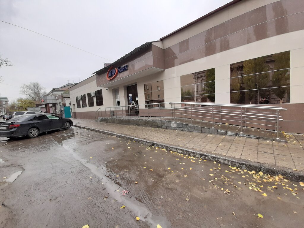 Banka Atf Bank, Semey, foto
