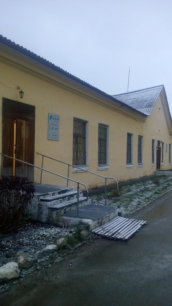 Su ve kanalizasyon idaresi Vodokanal, Asbest, foto