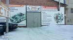 Автозапчасти (ulitsa Chelyuskintsev No:25), otomobil yedek parçaları  Abakan'dan