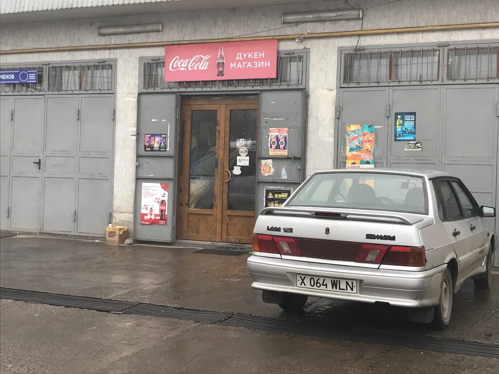 Market Grocery Store, Çimkent (Şımkent), foto
