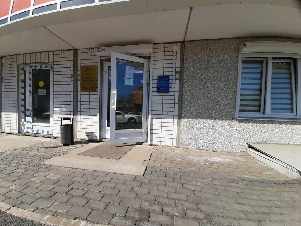 Yönetim ofisi Практика, Krasnoyarsk, foto