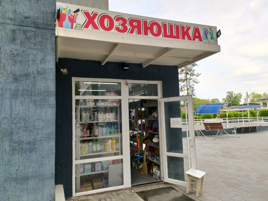 Ev temizlik ürünleri Хозяюшка, Almatı, foto