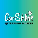 CarShine (Onezhskiy pereulok No:28к3), detaylı oto bakımı  Stavropol'dan